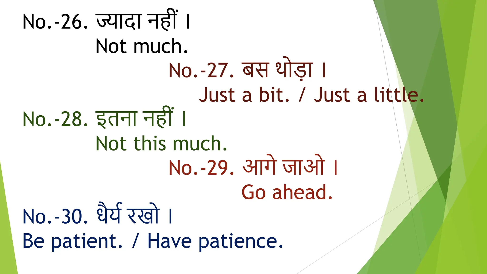 50 Daily Use English Sentences part 1.pptx
