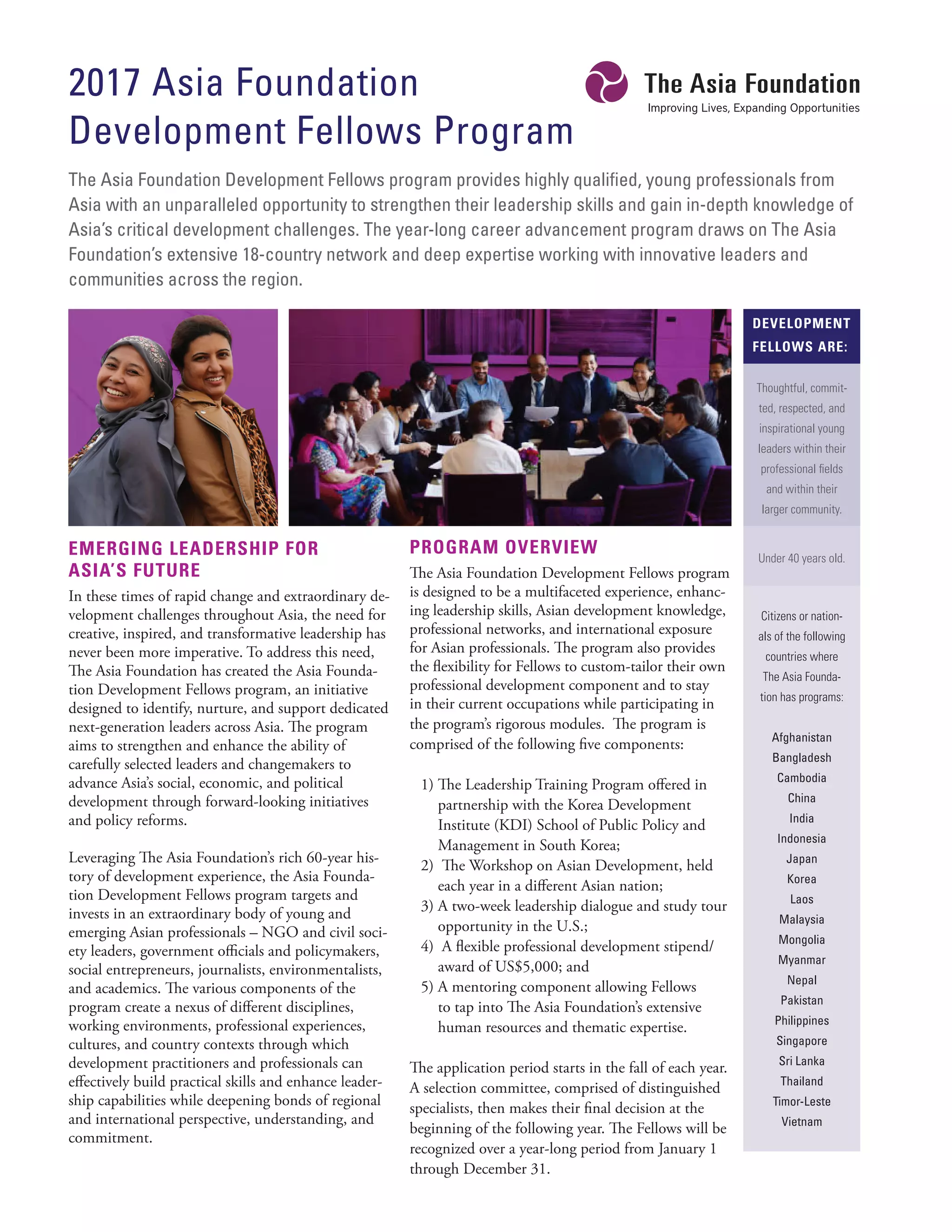 Asia Foundation Development Fellows (2017) | PDF