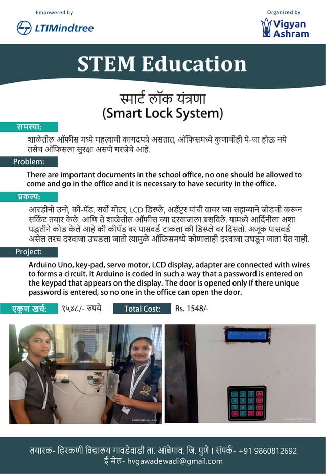 Technovation Poster | PDF