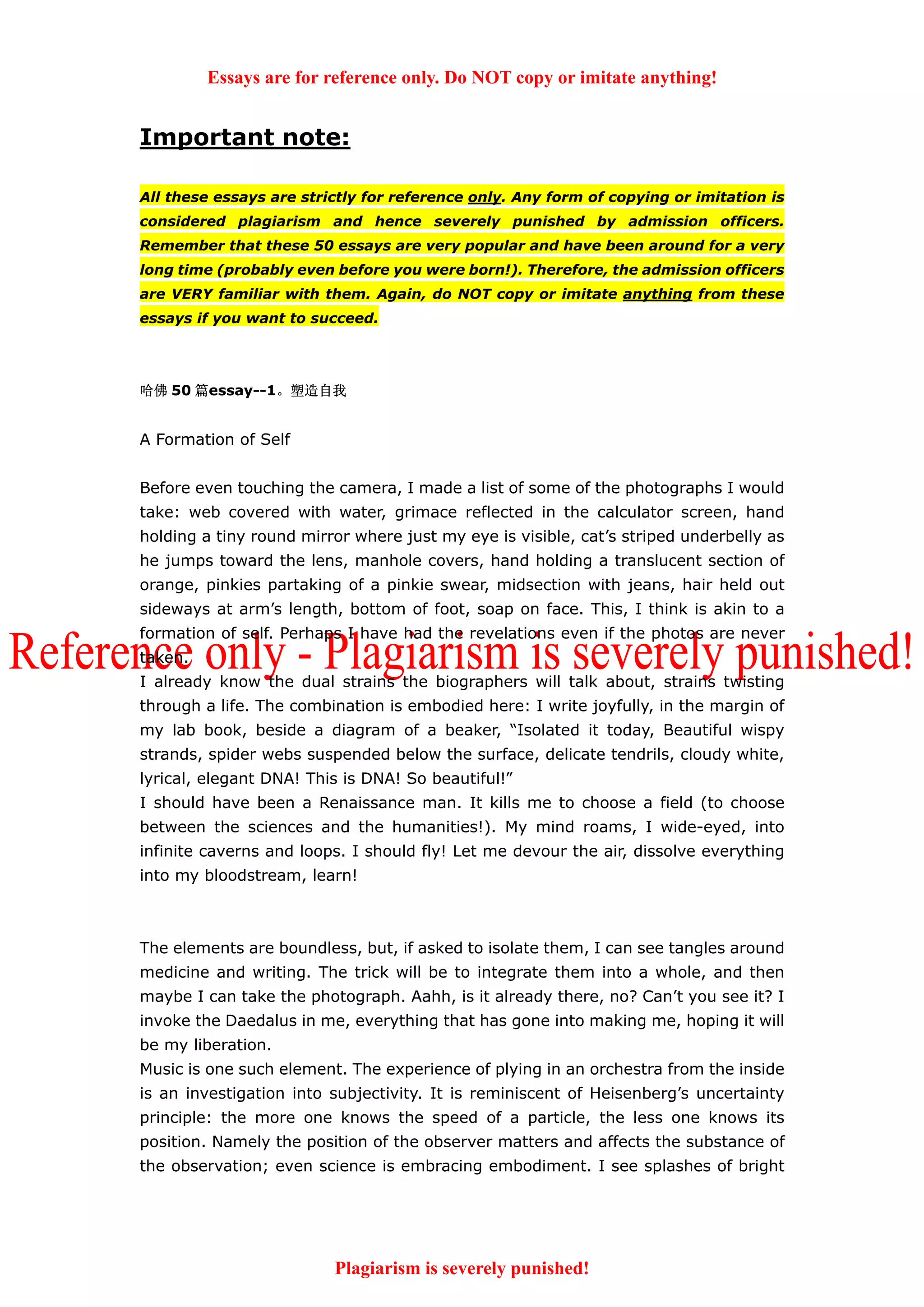 50 successful harvard application essays | PDF