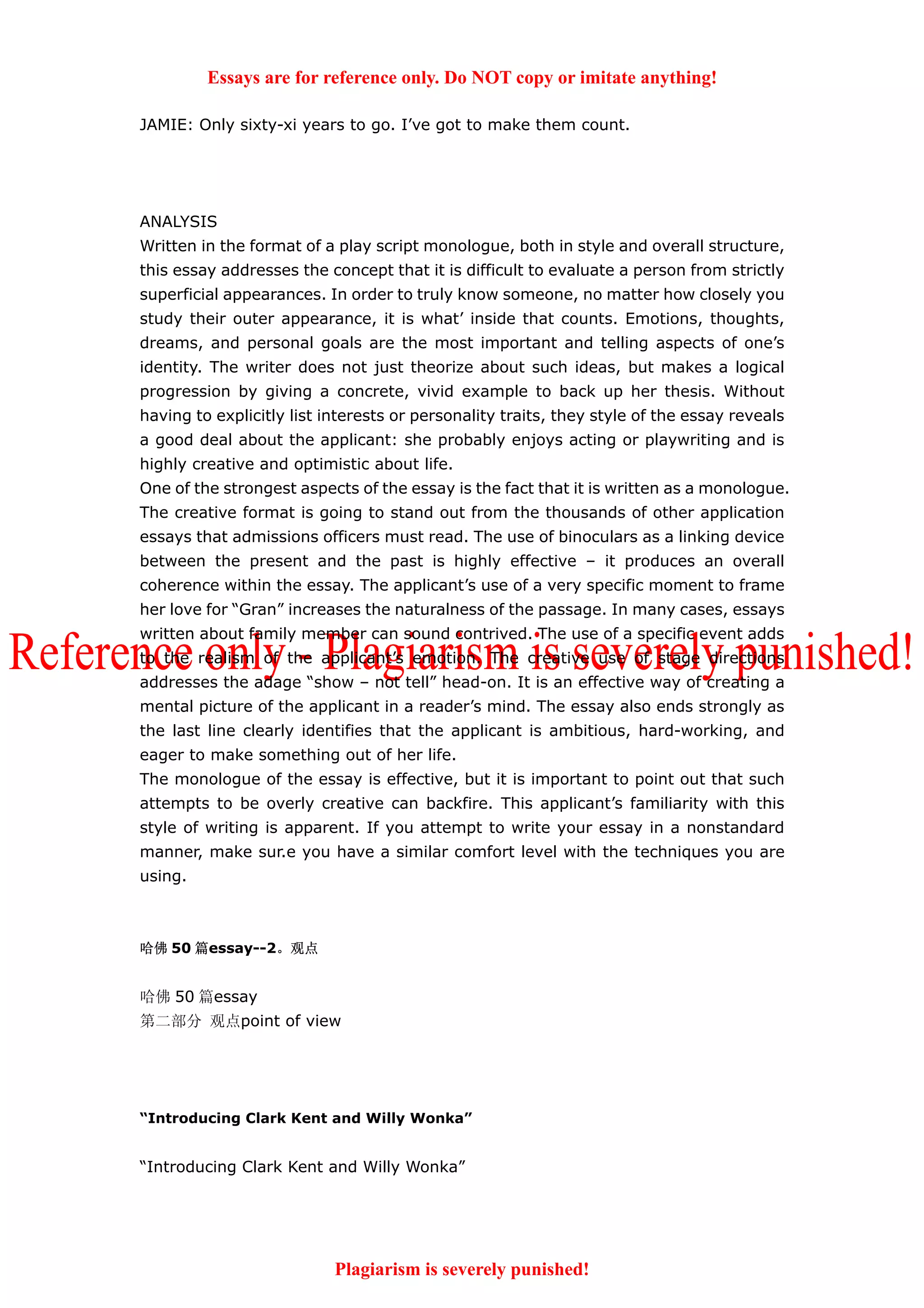 50 successful harvard application essays | PDF