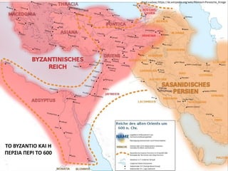 The reign of Herakleios | PDF