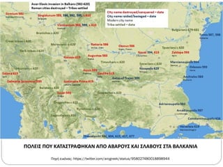 The reign of Herakleios | PDF