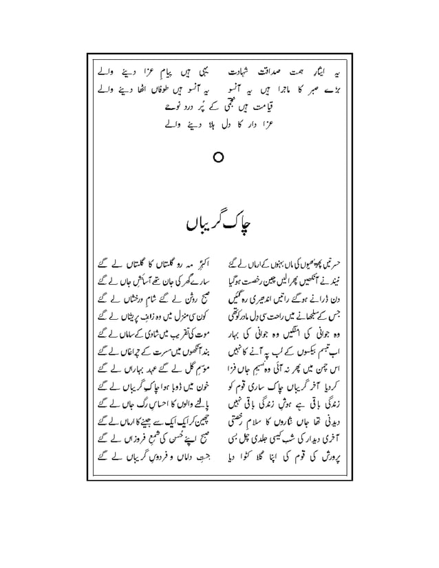 Fikray Mutmaenna | PDF