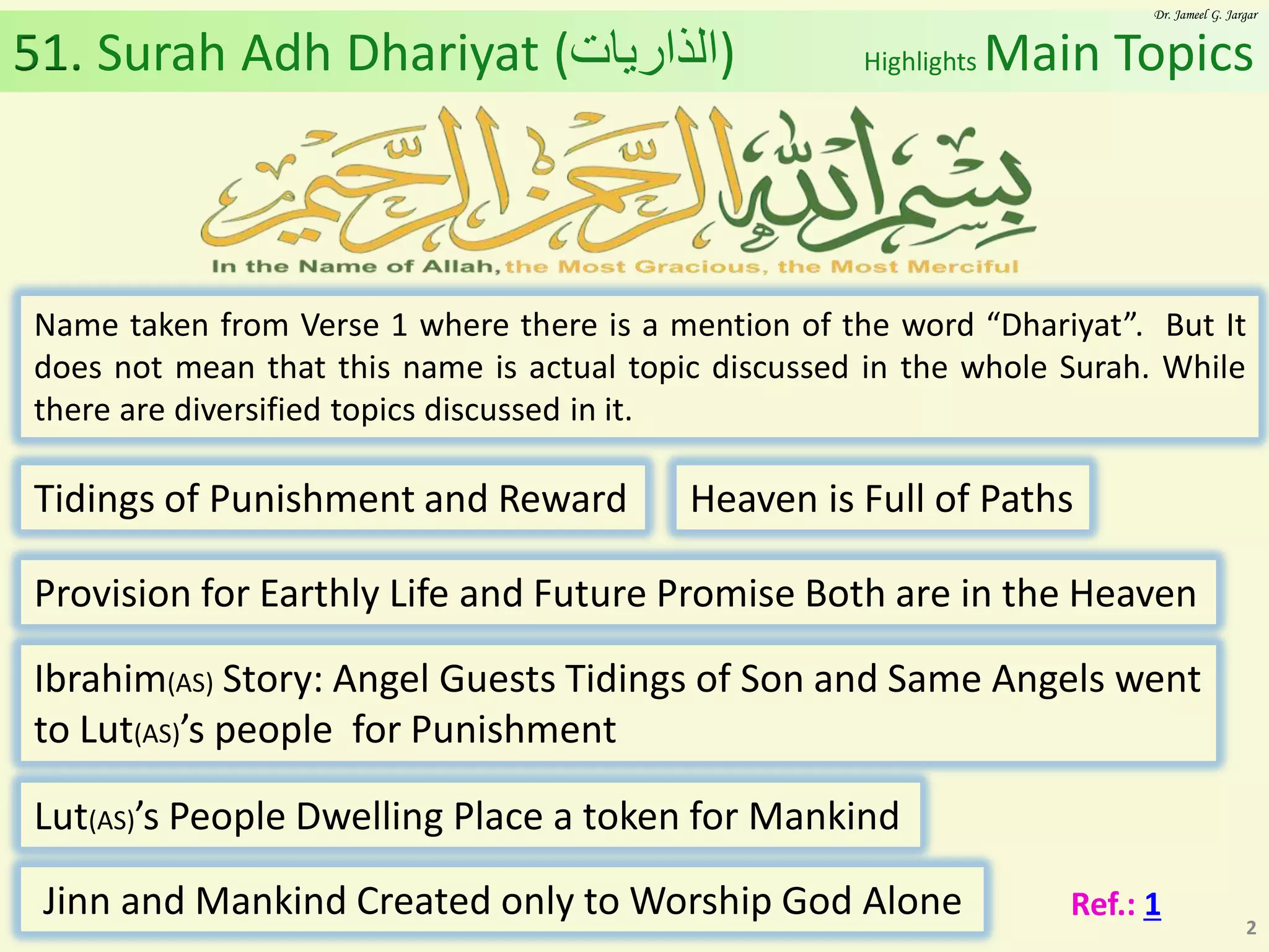 Al Quran (Chapter 51): Surah Adh Dhariyat [The Scattering Winds] | PDF