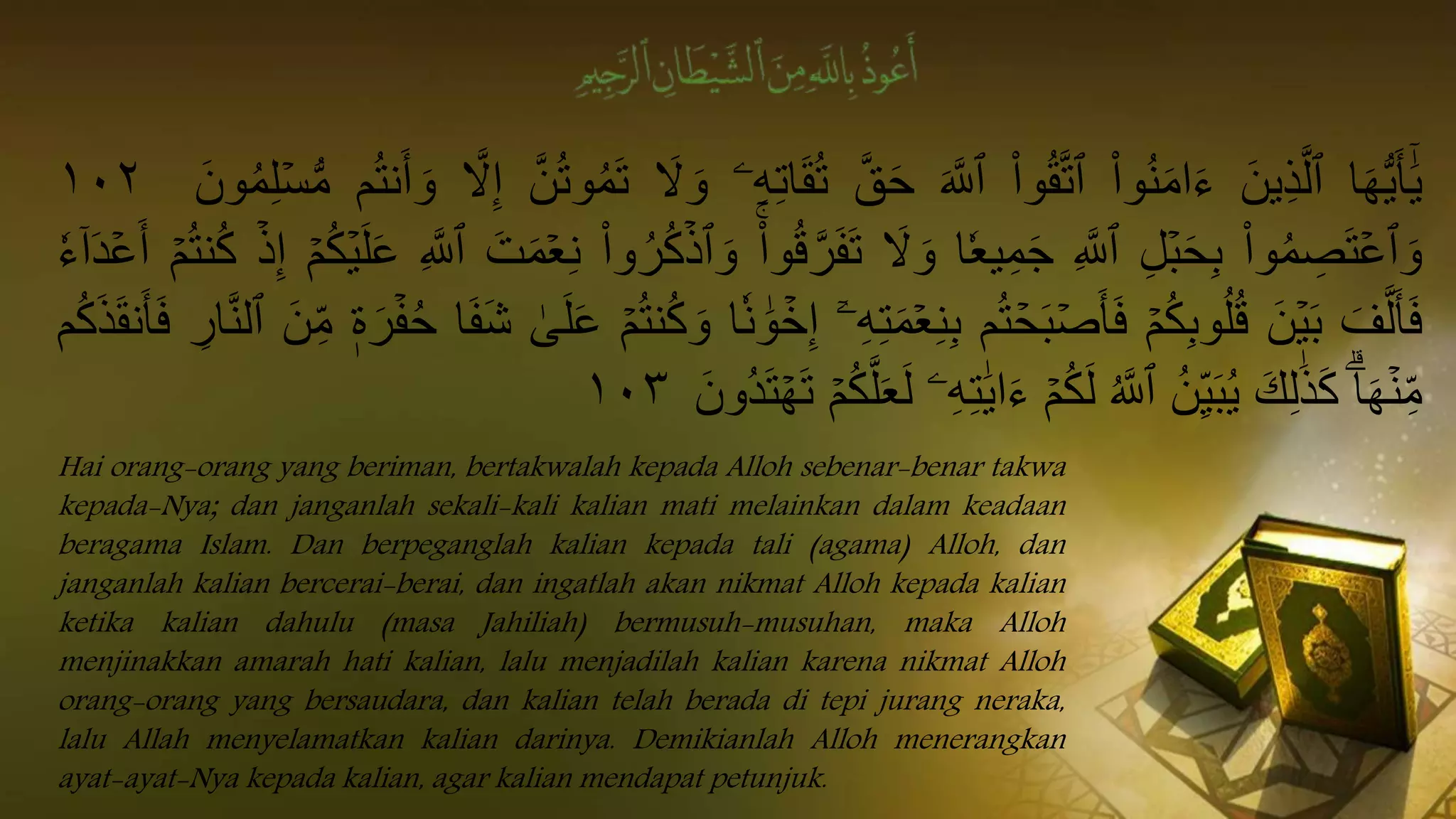 51. Tafsir Surat Ali Imron ayat 102 - 103.pptx