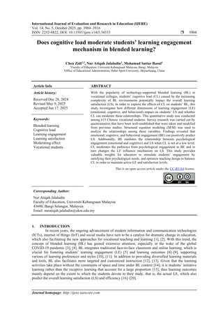 Does cognitive load moderate students’ learning engagement mechanism in ...
