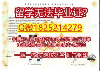 #做Griffith毕业证|学位证书可办理 | PPT