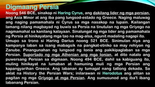 512424433-ARALIN-4-PAG-USBONG-AT-PAG-UNALAD-NG-KLASIKAL-NA-LIPUNAN-SA ...