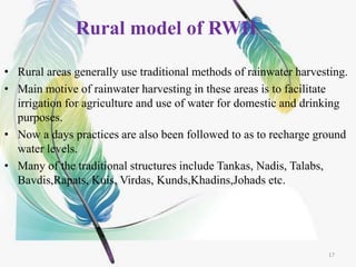 METHODS AND USERS OF RAIN WATER HARVESTING | PPTX
