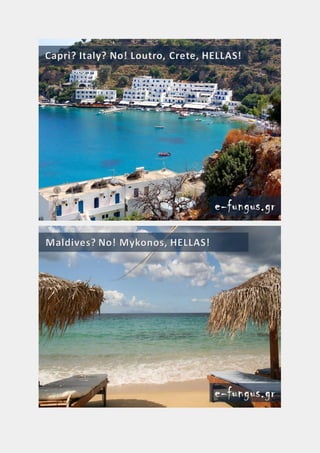 513 ελλαδα η ωραιοτερη χωρα του κοσμου - 45 φωτογραφιες εξηγουν το ...