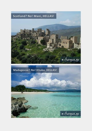513 ελλαδα η ωραιοτερη χωρα του κοσμου - 45 φωτογραφιες εξηγουν το ...