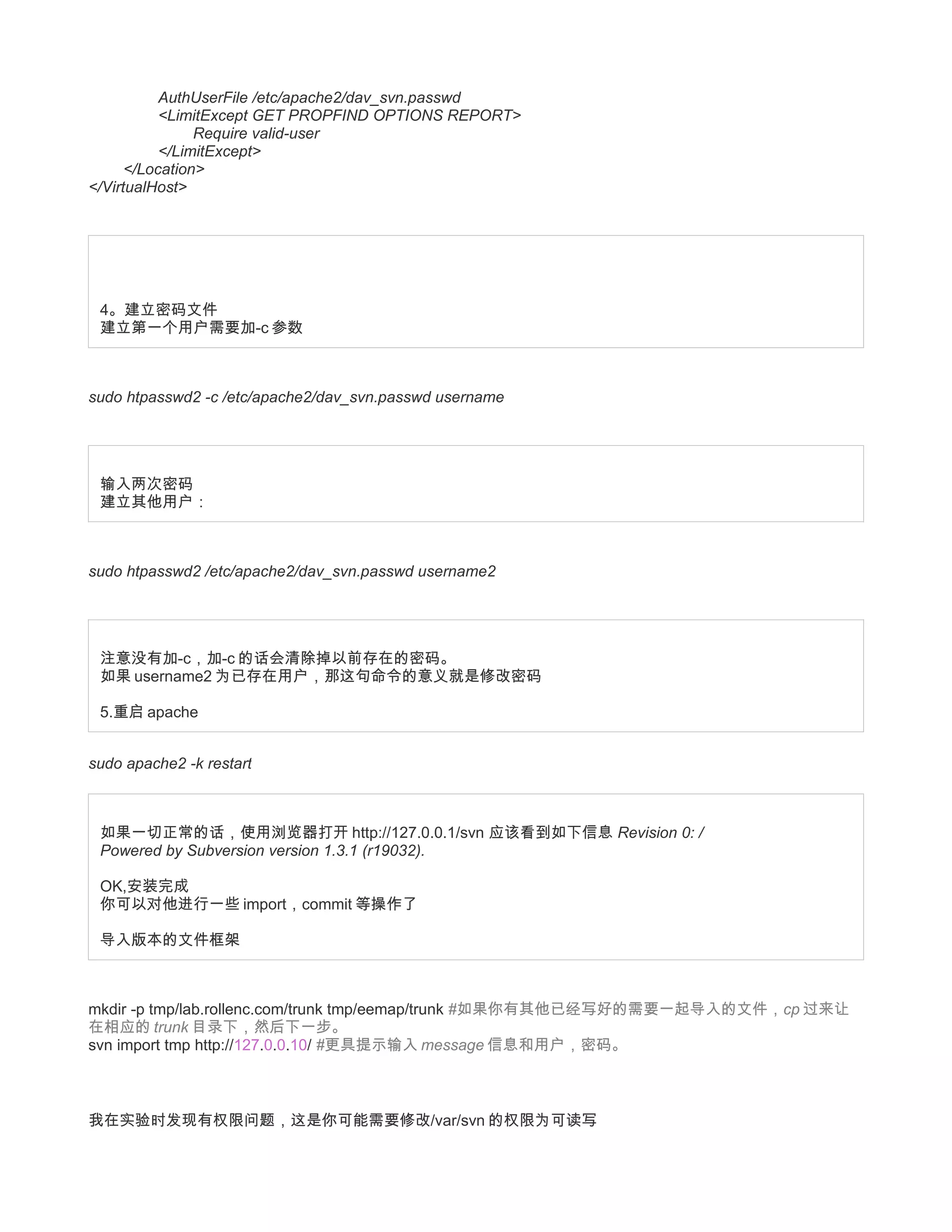 Installation Of Subversion On Ubuntu Pdf