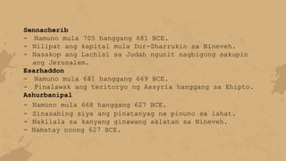 515159525-Powerpoint-Assyrian.pptx