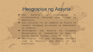 515159525-Powerpoint-Assyrian.pptx