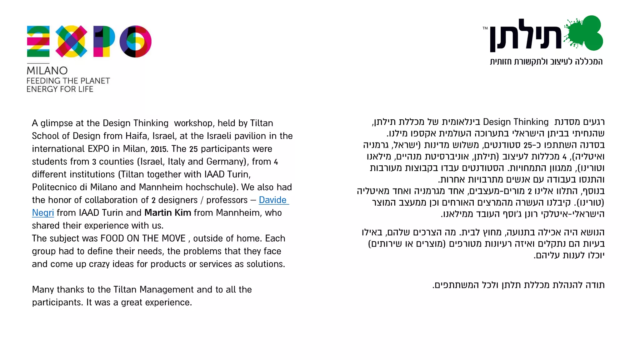 EXPO MILANO presentation | PDF