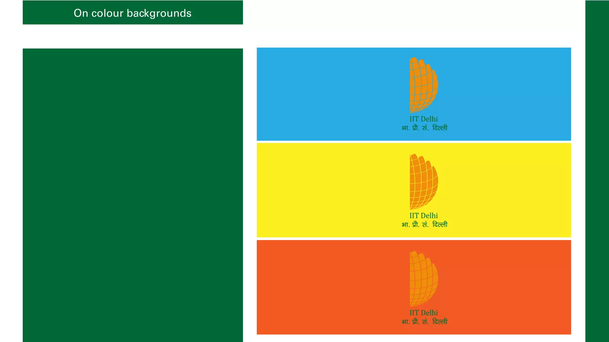 IIT Delhi Branding | PDF
