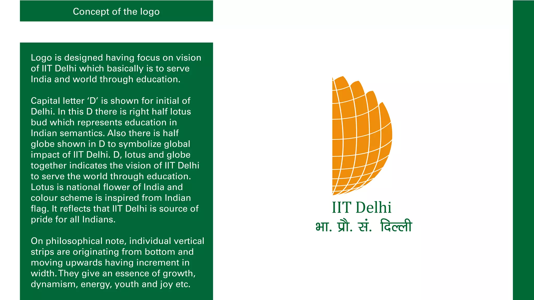 IIT Delhi Branding | PDF