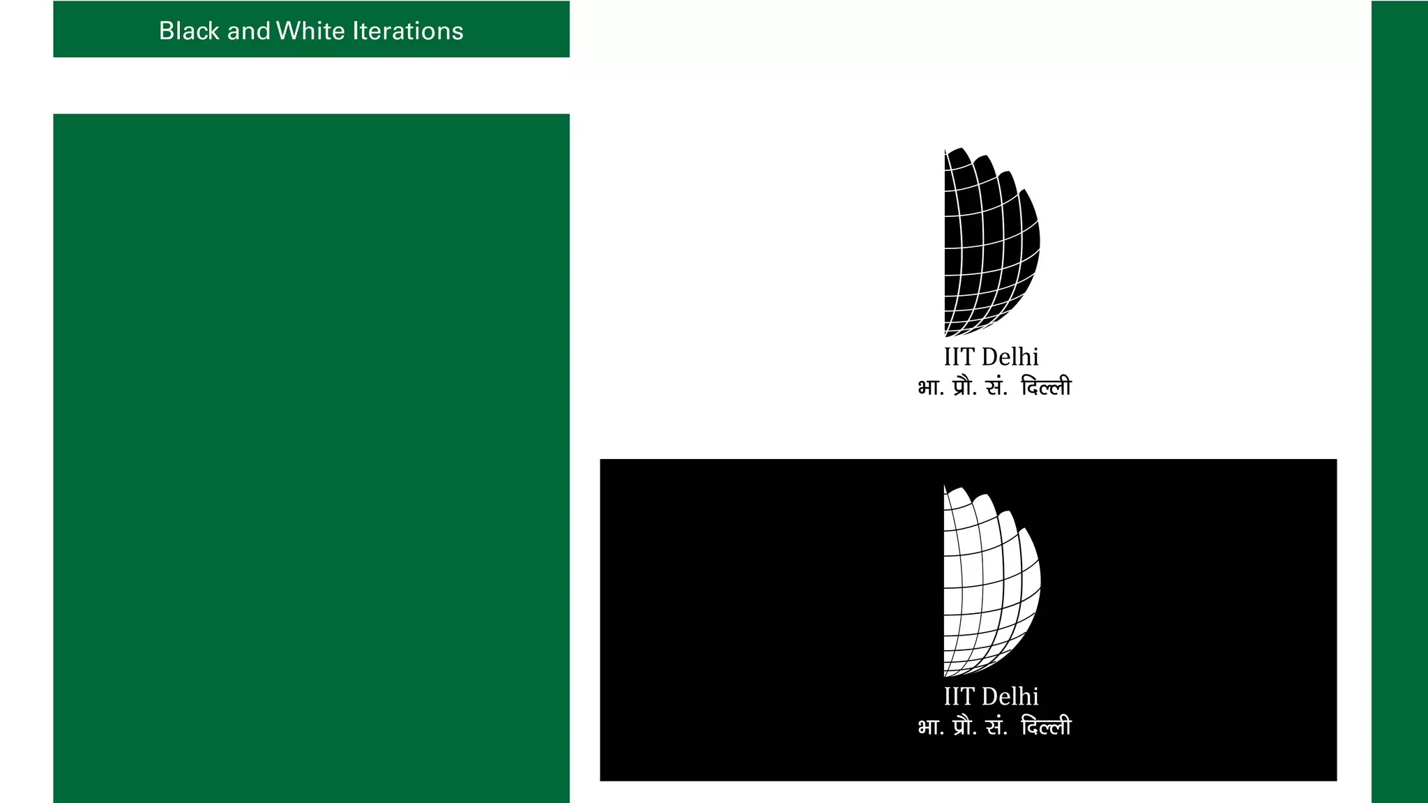 IIT Delhi Branding | PDF