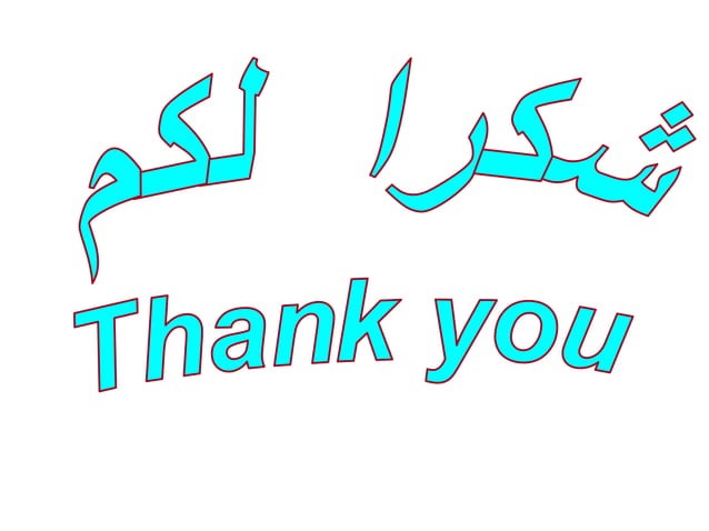 "Islamic Financing" - Prof. Monzer Kahf. | PPT