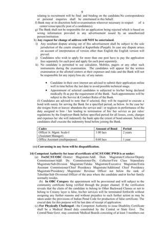 Punjab Gramin Bank Recruitment 2011 Notice | PDF | Eye and Vision ...