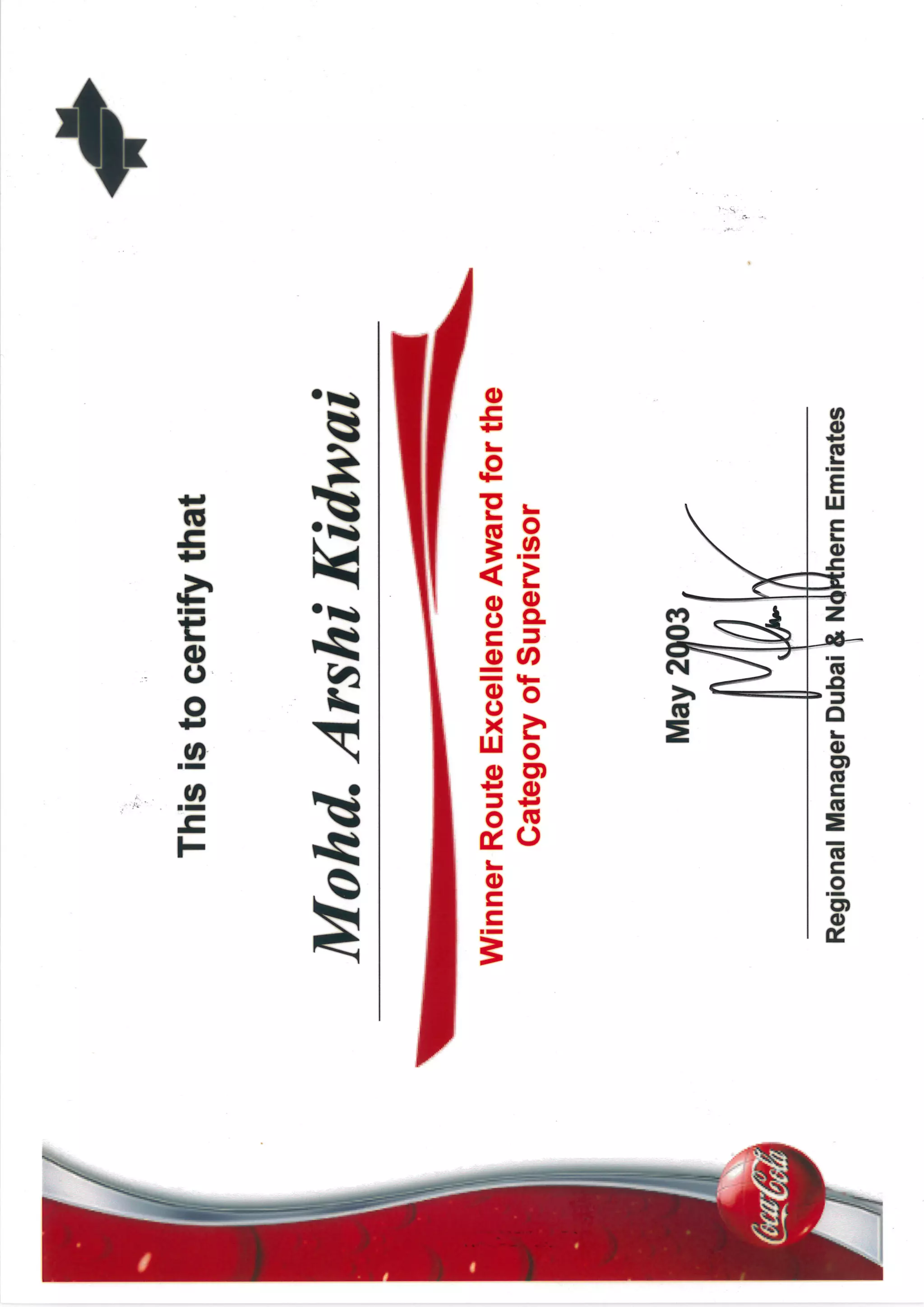 Route Excellence Award-Coca Cola | PDF