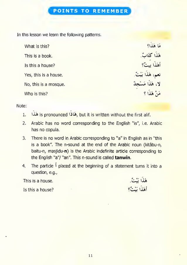 Madinah Arabic Reader Book1 | PDF | Islam | Religion & Spirituality