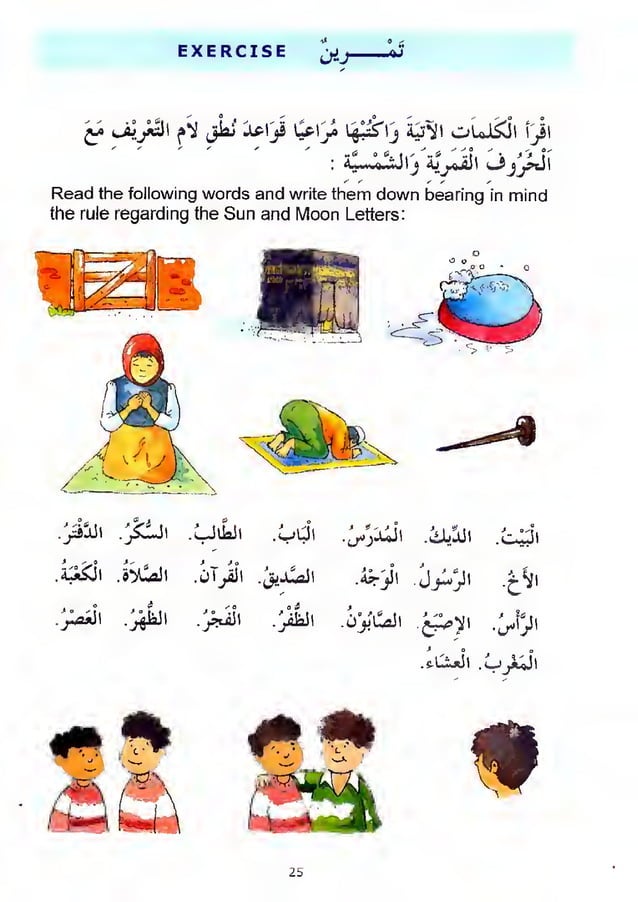 Madinah Arabic Reader Book1 | PDF | Islam | Religion & Spirituality