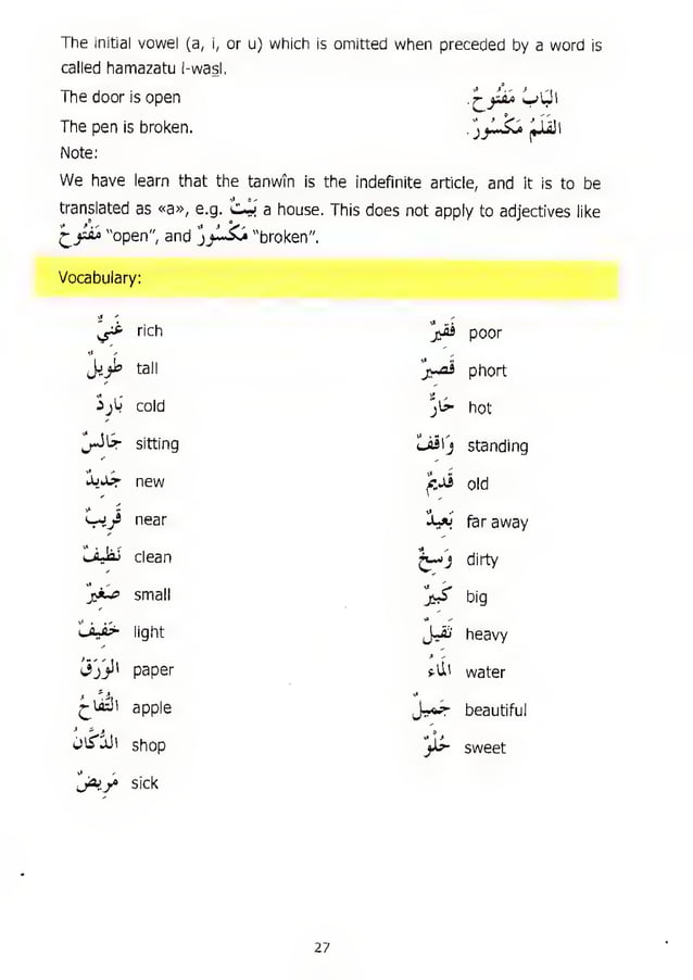 Madinah Arabic Reader Book1 | PDF | Islam | Religion & Spirituality