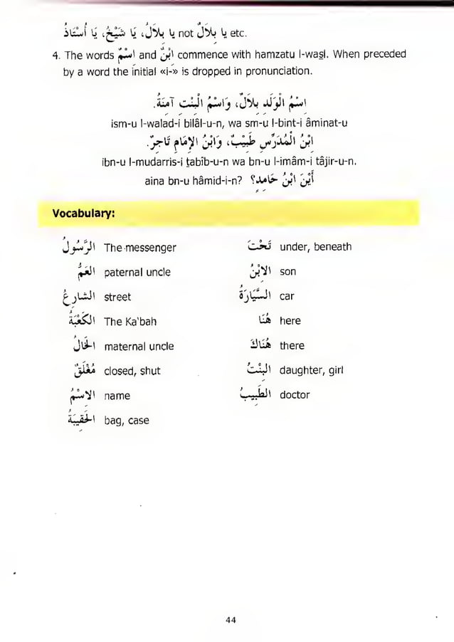 Madinah Arabic Reader Book1 | PDF | Islam | Religion & Spirituality