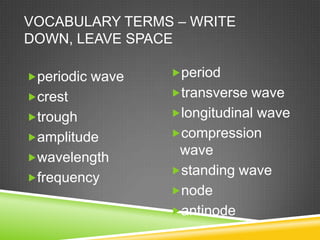 Chapter 5, Sec 2: Wave Vocabulary | PPTX