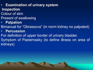 All Physiology of gestrointestine trect. | PDF