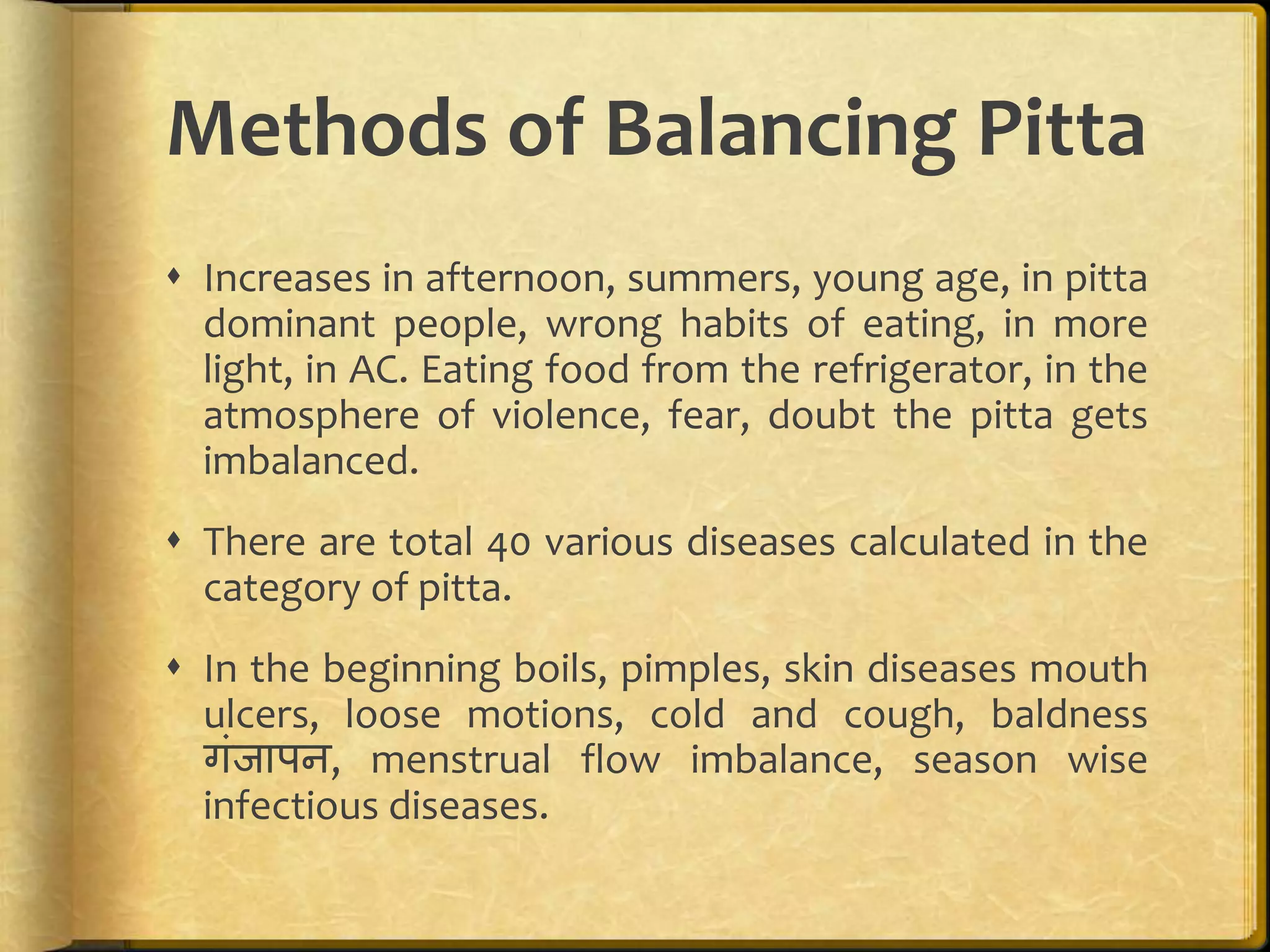 Panchagavya Therapy | PPT