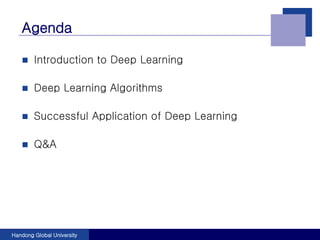 Deep Learning - 인공지능 기계학습의 새로운 트랜드 :김인중 | PDF