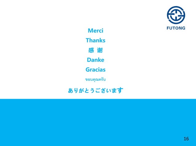 Futong Brief-2015-03-ENG | PPT