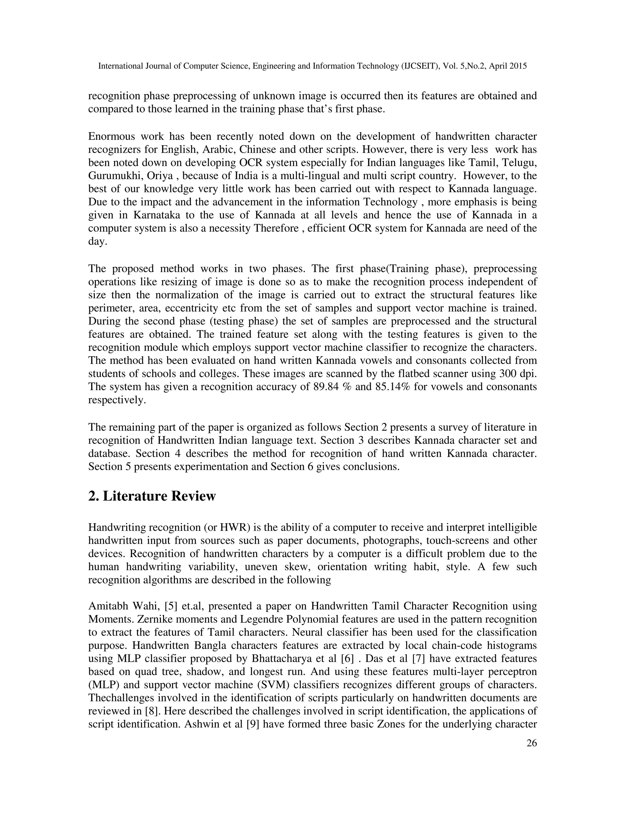 STRUCTURAL FEATURES FOR RECOGNITION OF HAND WRITTEN KANNADA CHARACTER ...