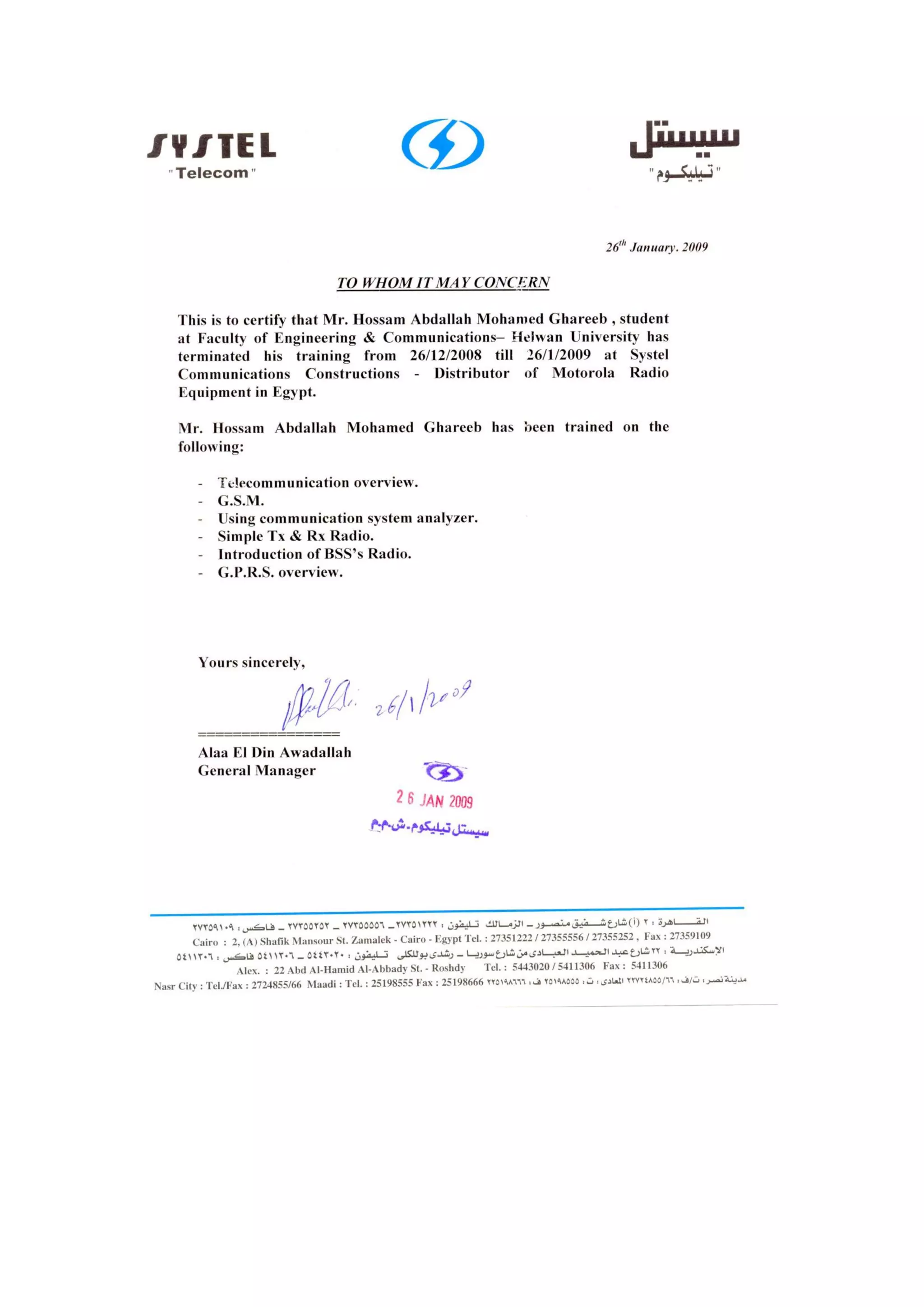 My training Certification | PDF