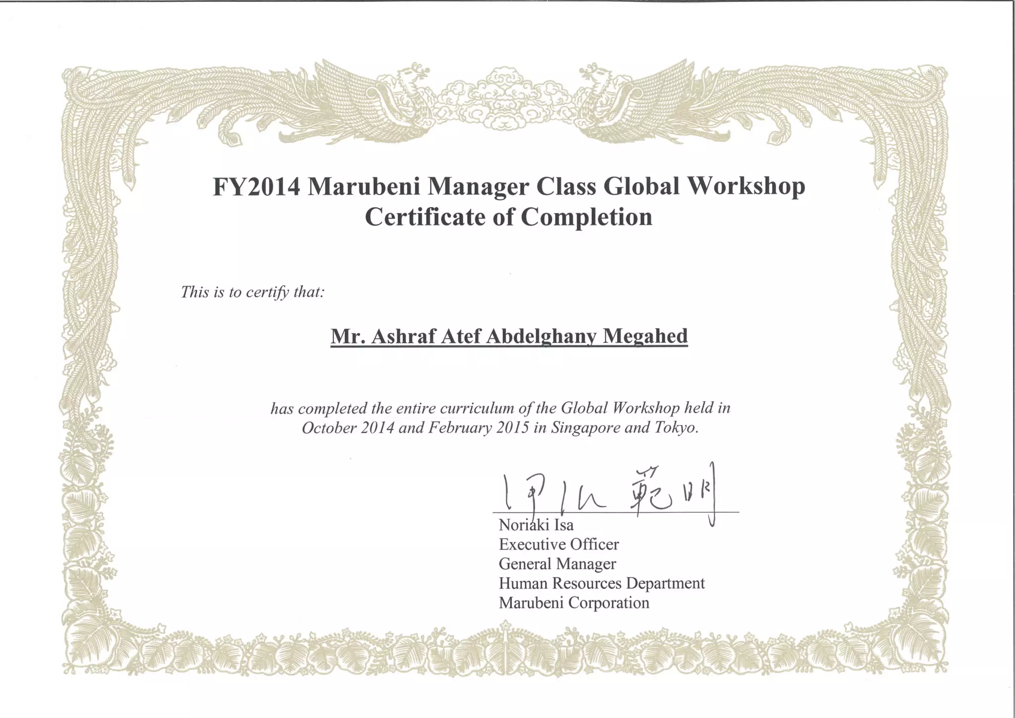 Workshop certificate | PDF