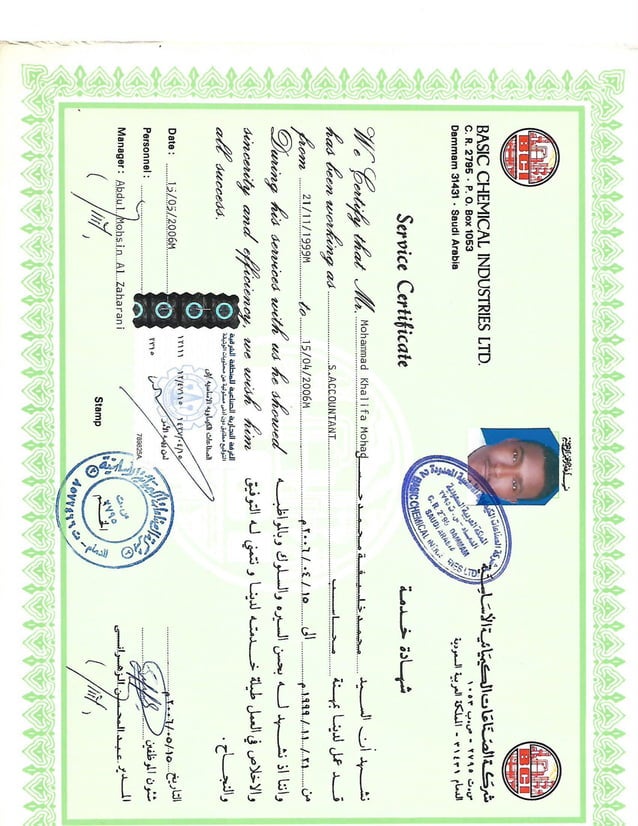 Service Certificate - BCI | PDF