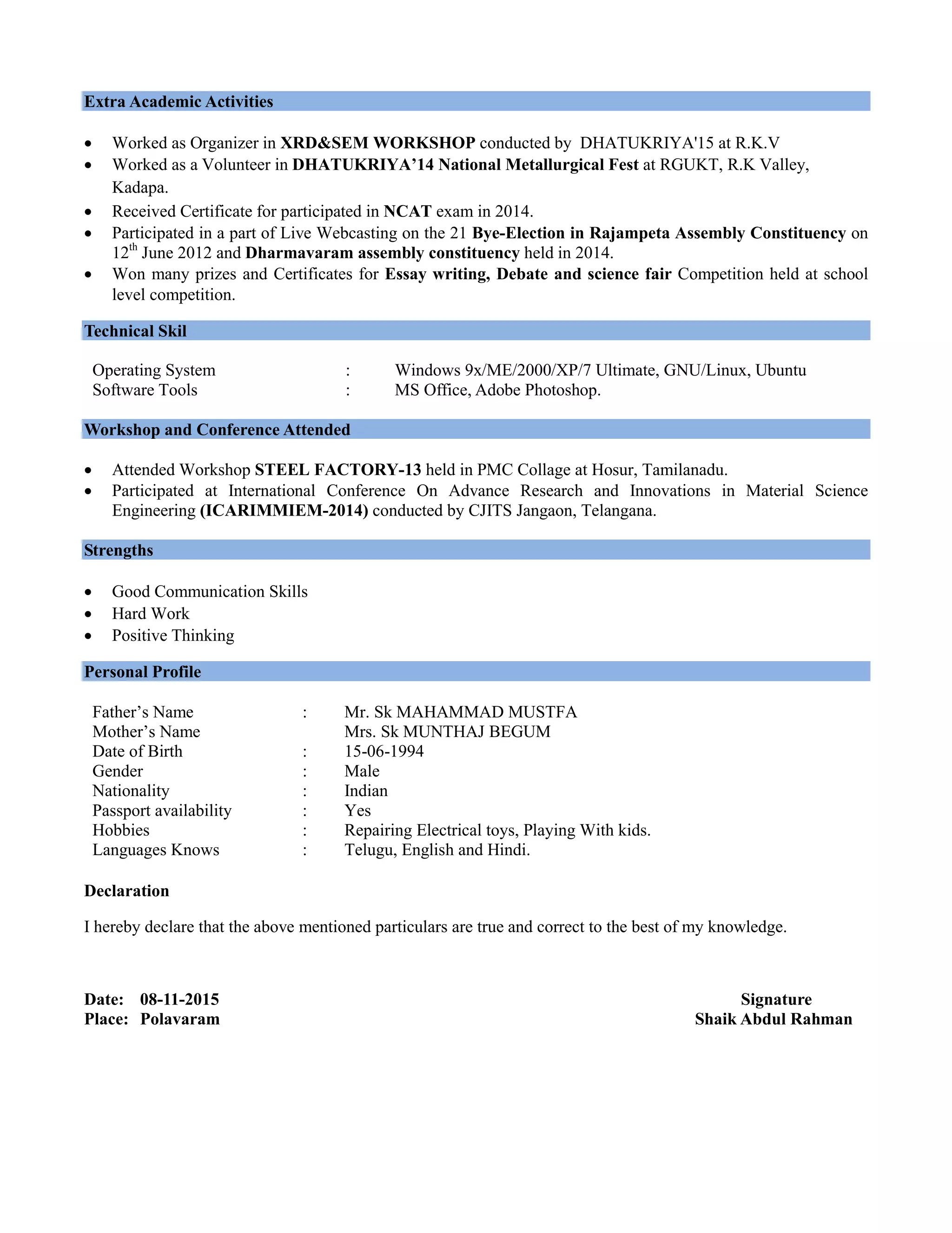 CV-Abdul rahman | PDF