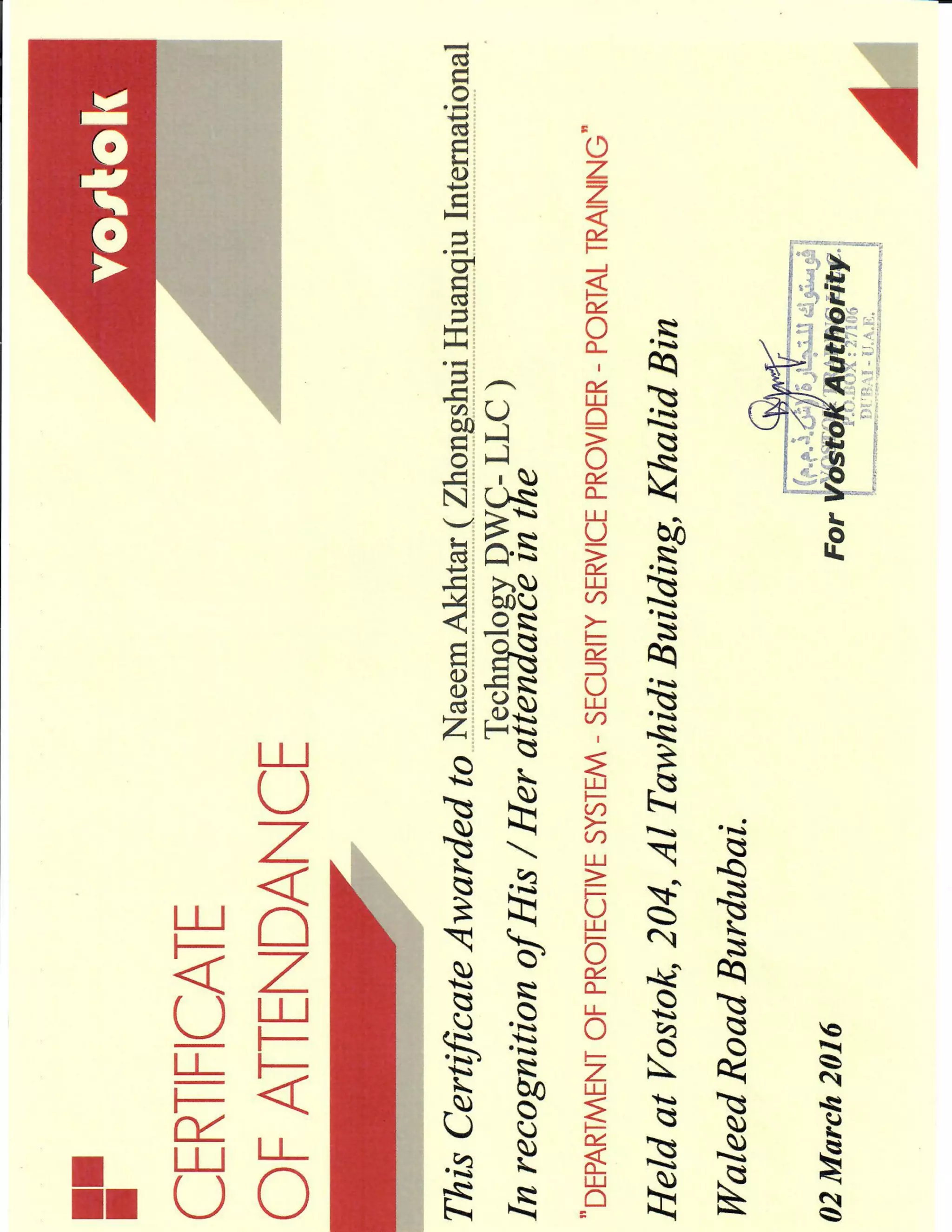 DPS Certificate | PDF