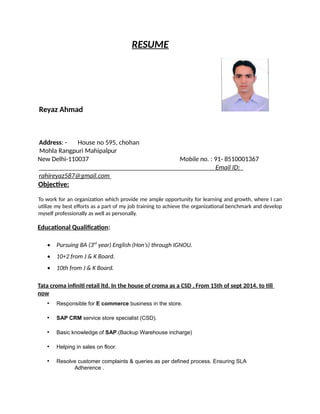 new_updated_resume pdf | PDF
