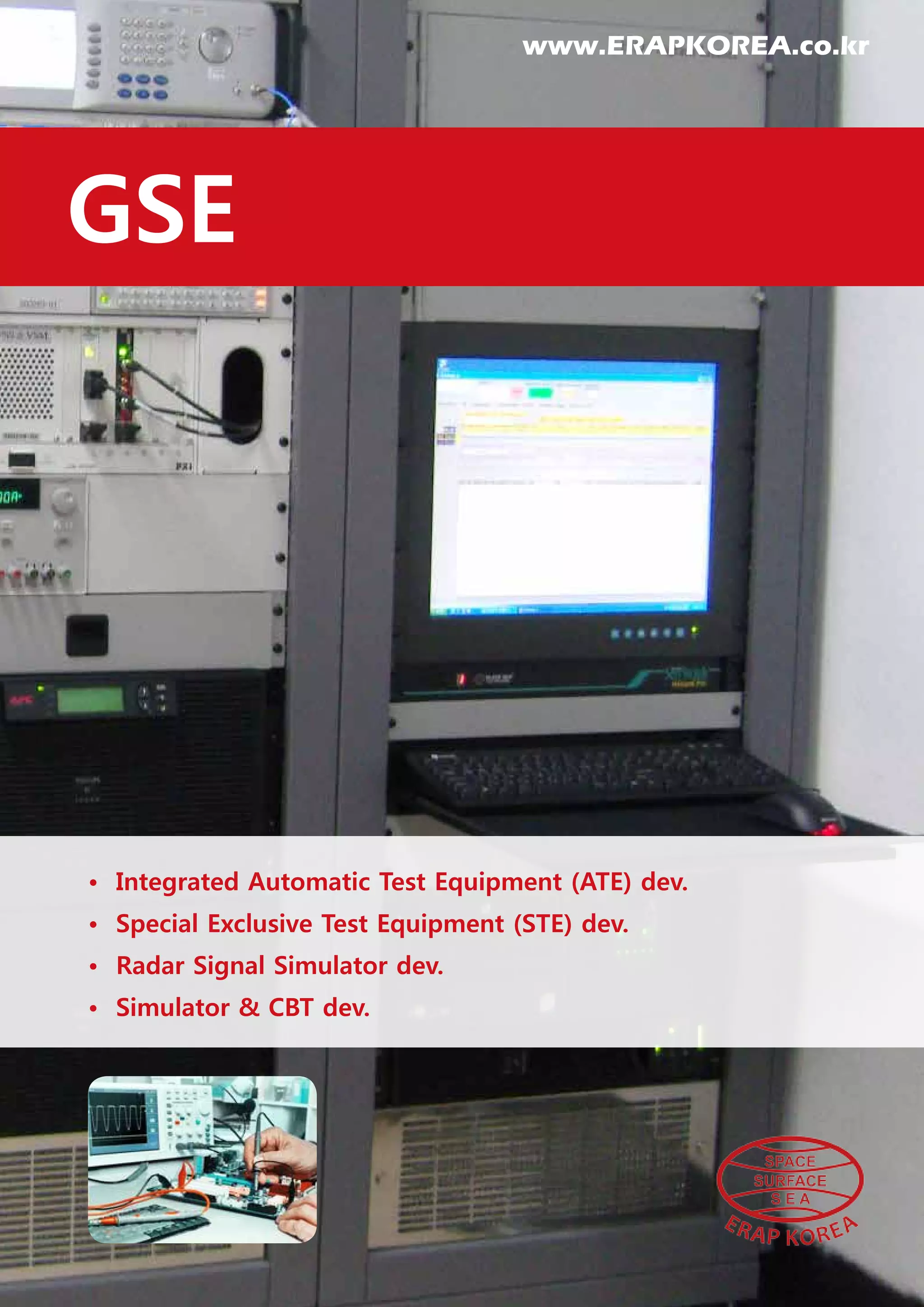 ERAP GSE 2015_e catalogue | PDF