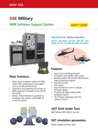 ERAP GSE 2015_e catalogue | PDF