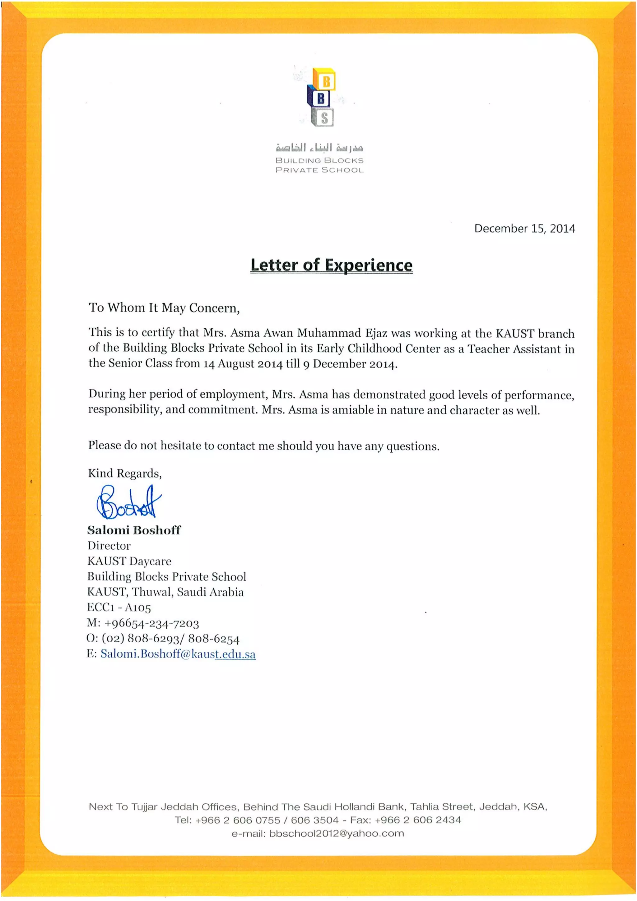 KAUST Experience letter | PDF