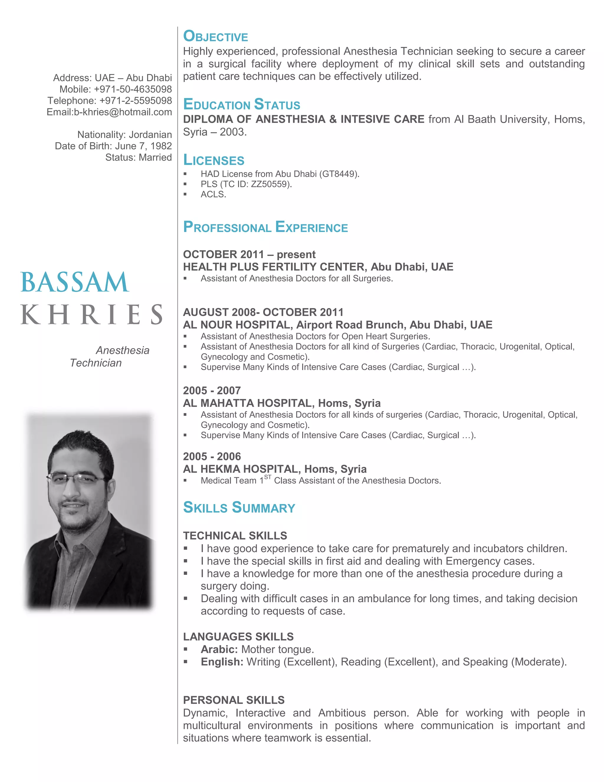 BASSAM KHRIES CV 2 | PDF
