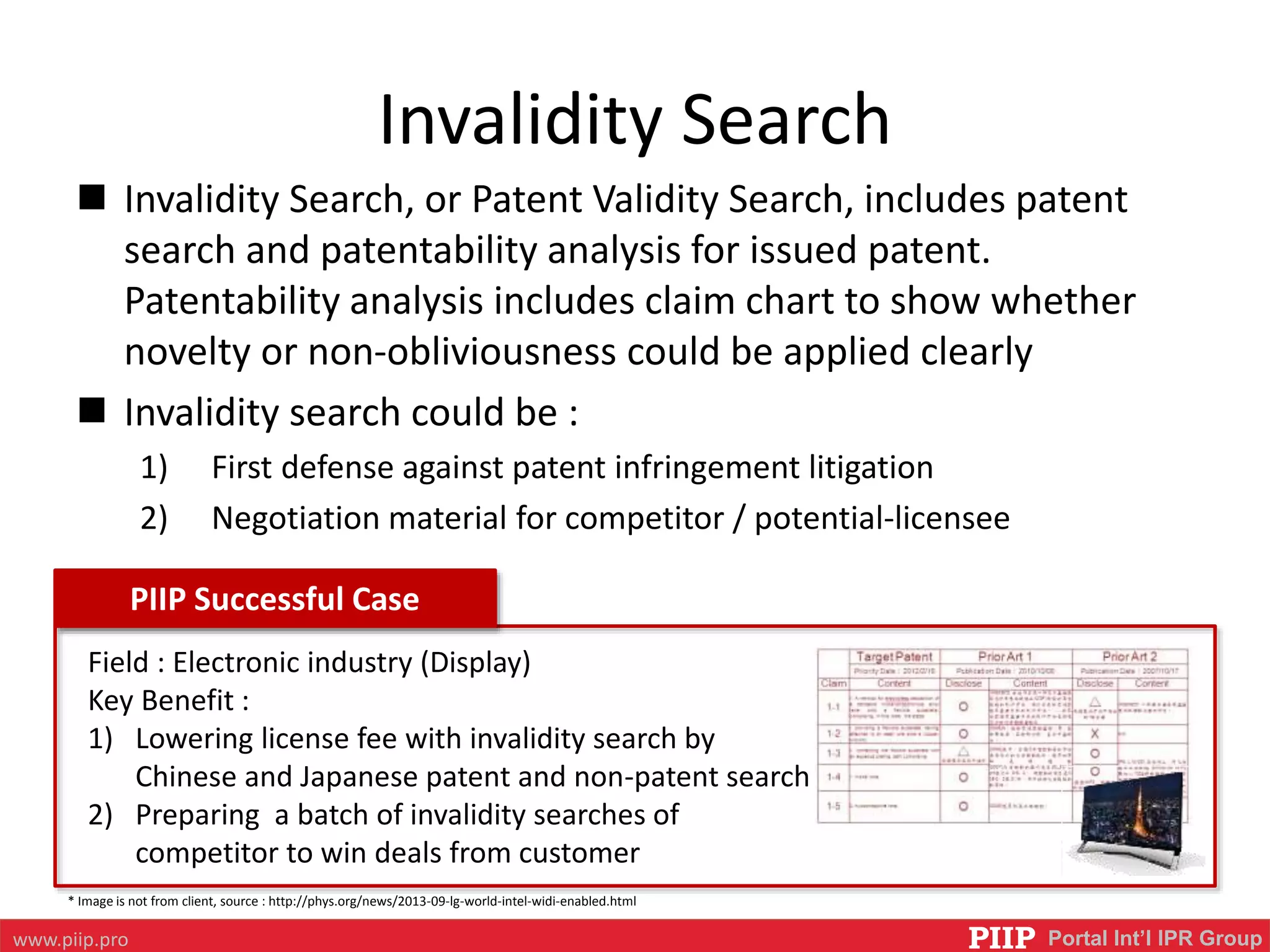 PIIP_Patent search & Analysis_20160829 | PPT