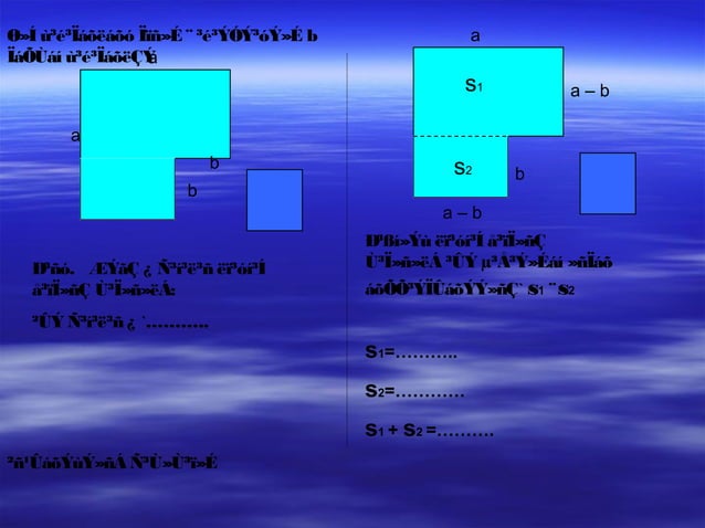 52 qarakusineri gumar | PPT