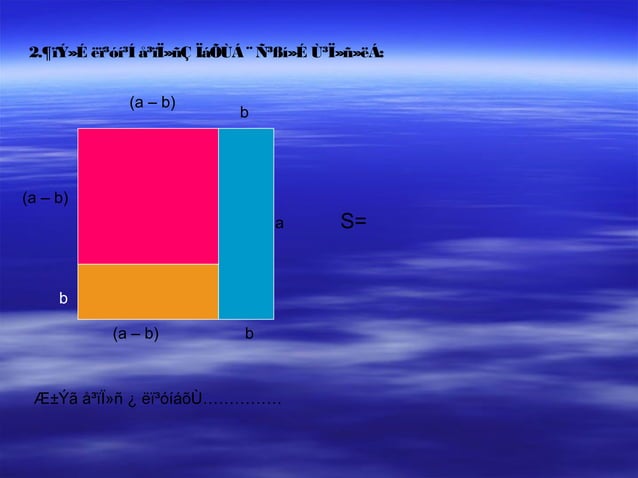 52 qarakusineri gumar | PPT