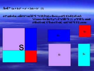 52 qarakusineri gumar | PPT